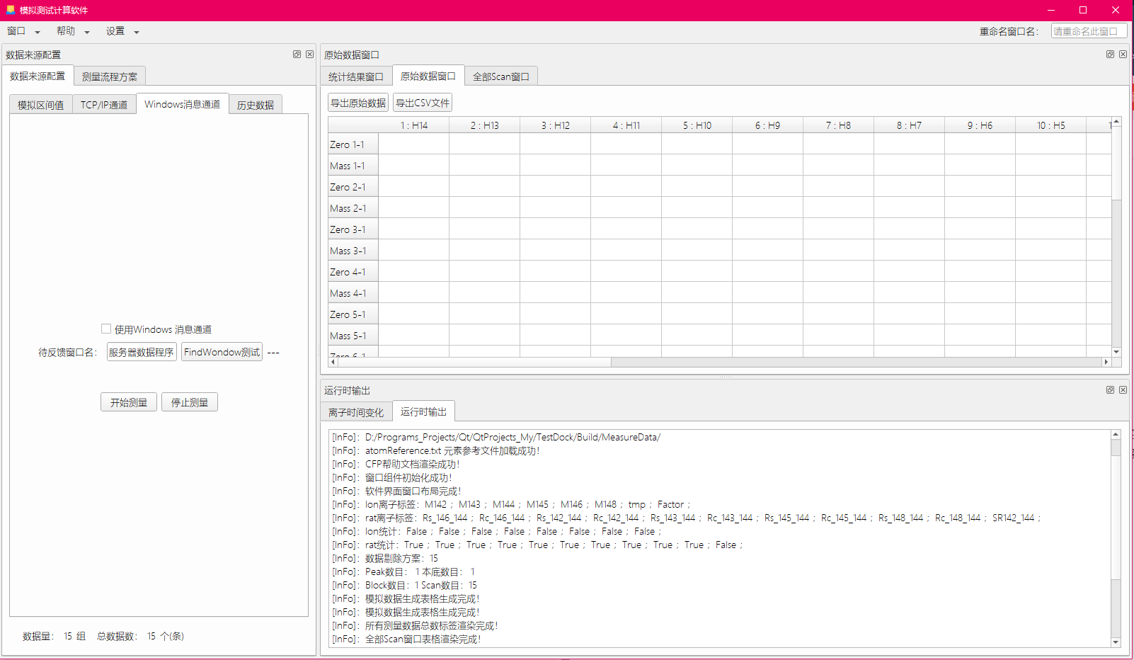 Qt扩展-KDDockWidgets 简介及配置-CSDN博客