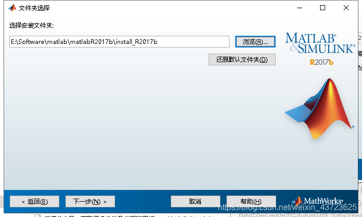 Matlab-R2017b的下载与安装_matlab2017b-CSDN博客