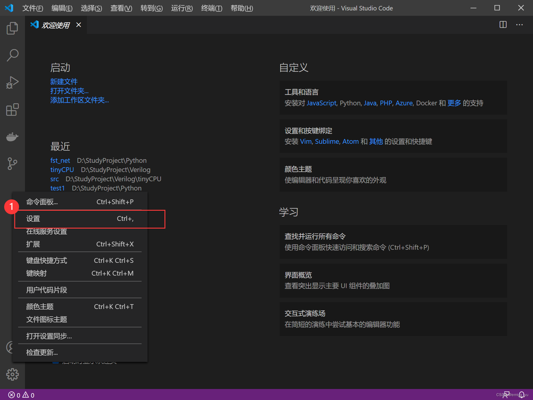 quartus使用vscode实现实时纠错与自动补全等功能_vscode quartus-CSDN博客