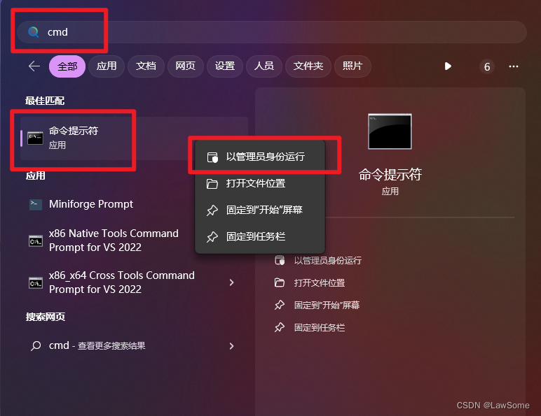paho mqtt c库在window上编译与使用_paho mqtt client cpp-CSDN博客