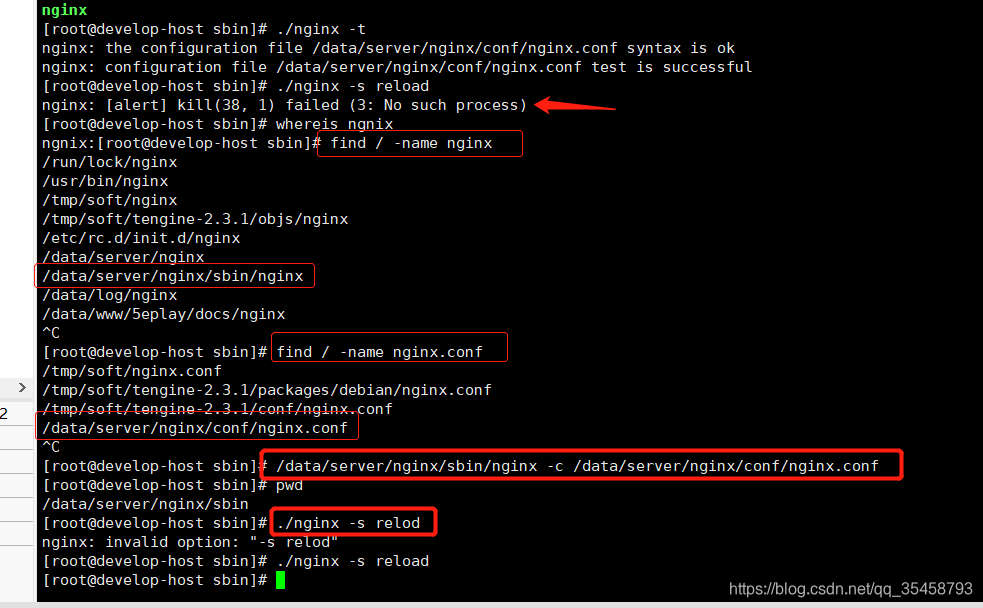 nginx: [alert] kill(38, 1) failed (3: No such process) - 解决方法_nginx: [alert] kill(19113, 1 ...