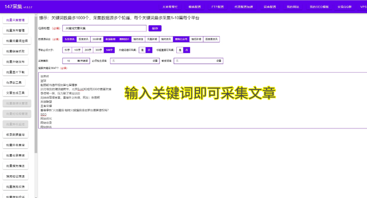 AI创作免费软件，免费AI写作工具_147gpt生成工具官网-CSDN博客