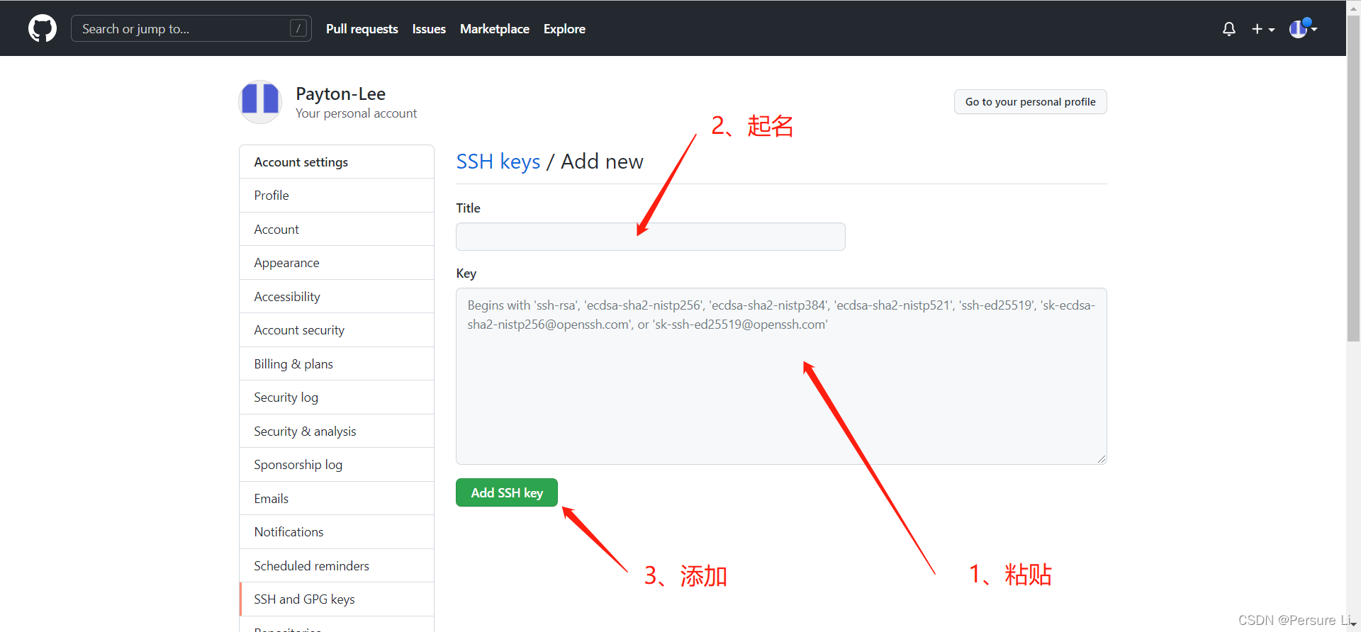 Windows上同时配置GitHub，Gitlab，Gitee（码云）三种开发环境_window搭建码云类似的-CSDN博客