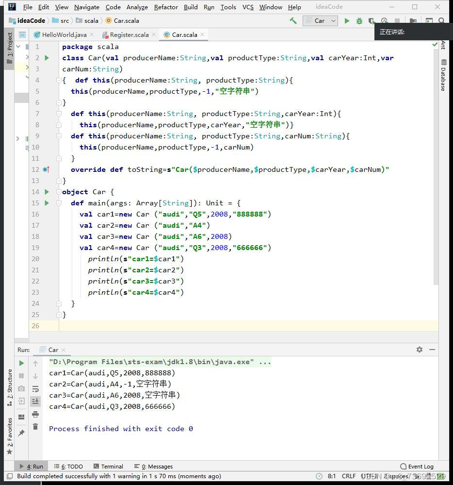 scala&idea |练习|-CSDN博客