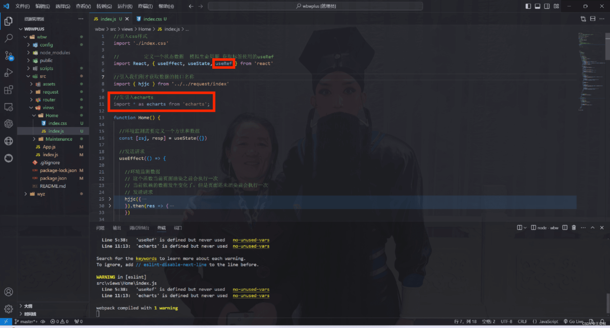 react可视化大屏左下_react echarts 大屏-CSDN博客
