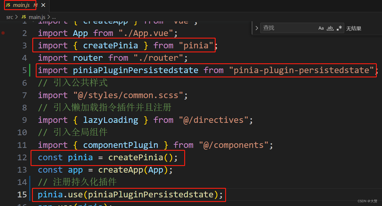 pinia-plugin-persistedstate适用于 Pinia 的持久化存储插件_pinia-plugin-persistedstate官网-CSDN博客