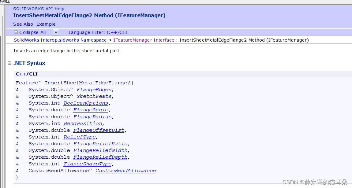 SOLIDWORKS 二次开发 VC++_sw二次开发-CSDN博客
