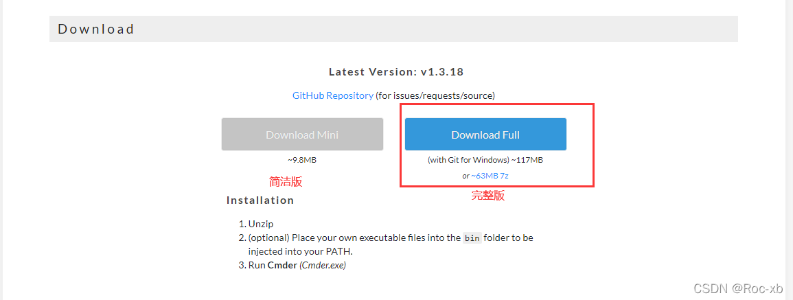 Windows10安装Cmder(图文教程）_win10 cmder-CSDN博客