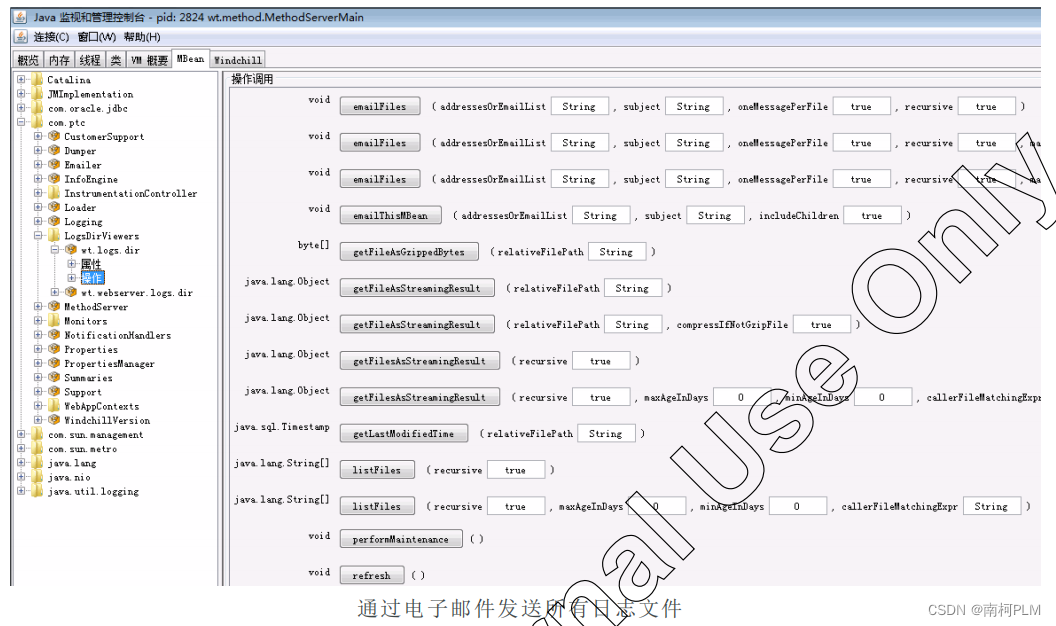 使用 JConsole 管理日志文件_jconsole 导出监控日志-CSDN博客