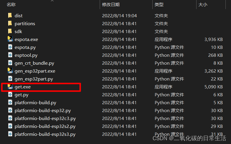 Esp32在adruion Ide上的环境搭建，以及疑难杂症的解决办法（亲测有效）esp32arduino环境搭建 失败 Csdn博客 