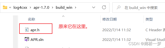windows用VS2019下编译log4cxx日志库_log4cxx编译-CSDN博客
