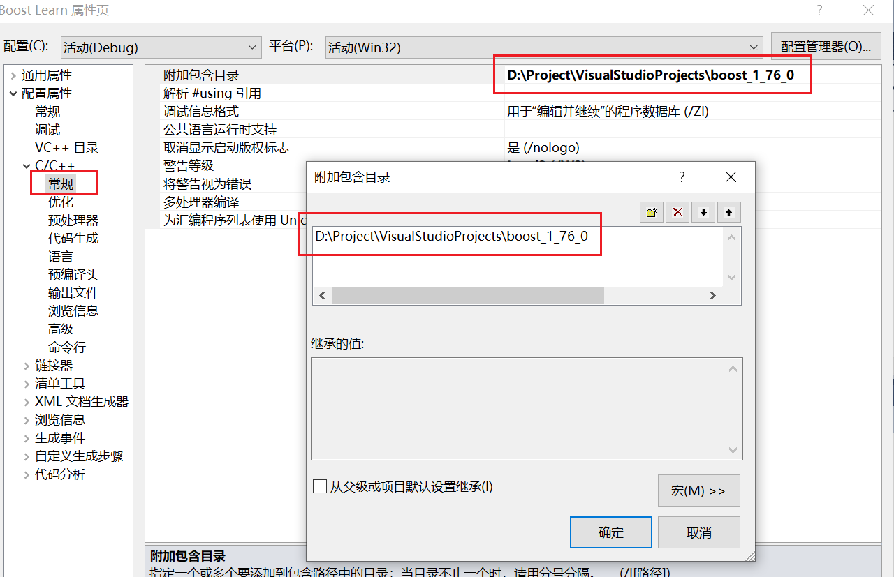C++ Boost库：简介和第一个示例程序_c++ boost库案例-CSDN博客