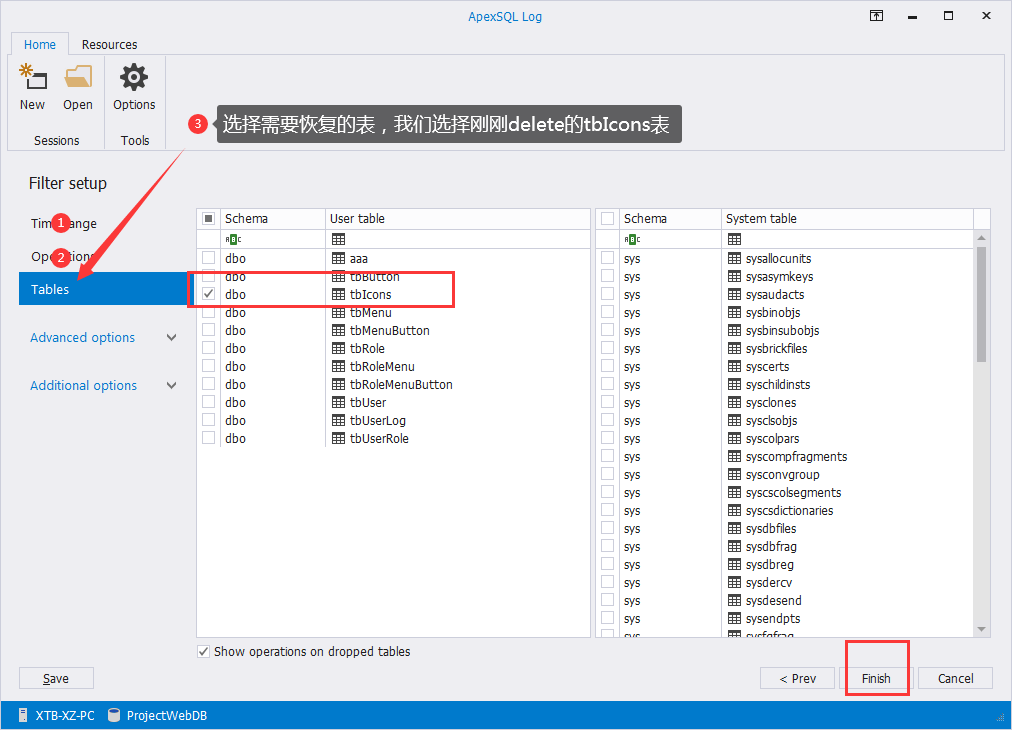 使用apexsql Log2018快速恢复数据库被删除的数据apexsqllog能恢复多少条数据 Csdn博客