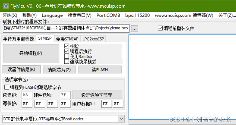 STM32F103C8T6使用USB转TTL程序下载与BOOT0,BOOT1设置的误区_stm32f103c8t6 boot配置-CSDN博客