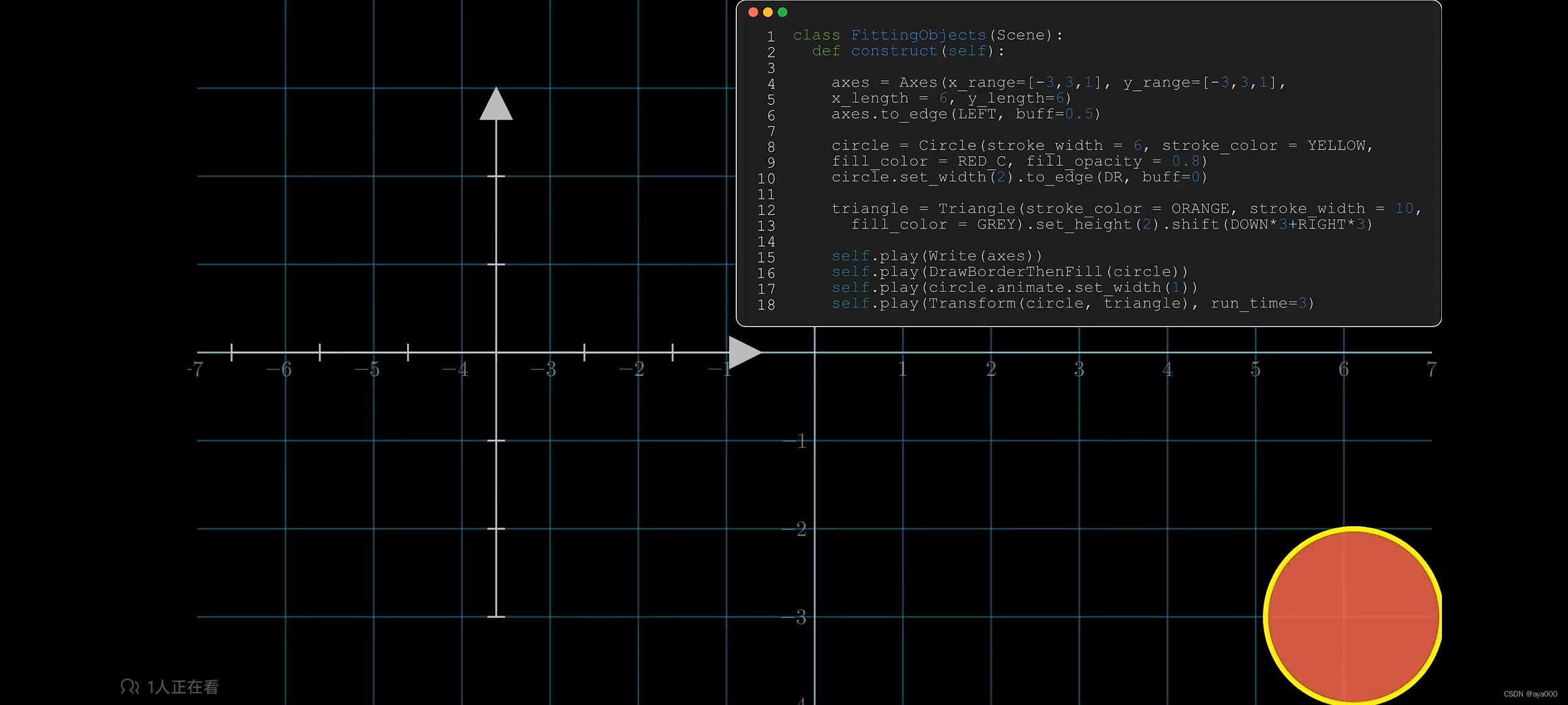 挑战用30个例子掌握Python数学可视化manim【例2】-CSDN博客