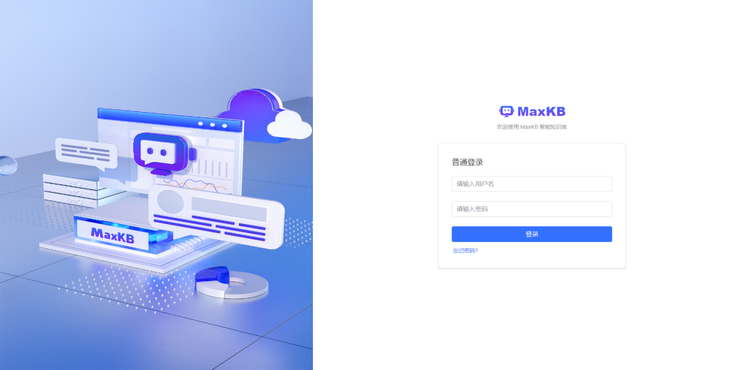 【开源项目】MaxKB+Ollama：构建私有化知识库问答系统_maxkb ollama-CSDN博客