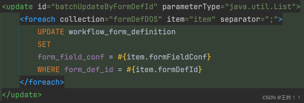 Mybatis使用foreach标签批量update的返回值_mybatis foreach update-CSDN博客