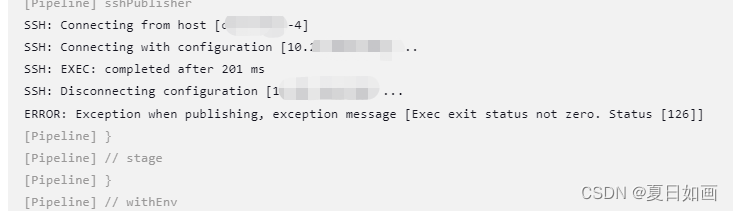 ERROR: Exception when publishing, exception message [Exec exit status not zero. Status [126]]-CSDN博客