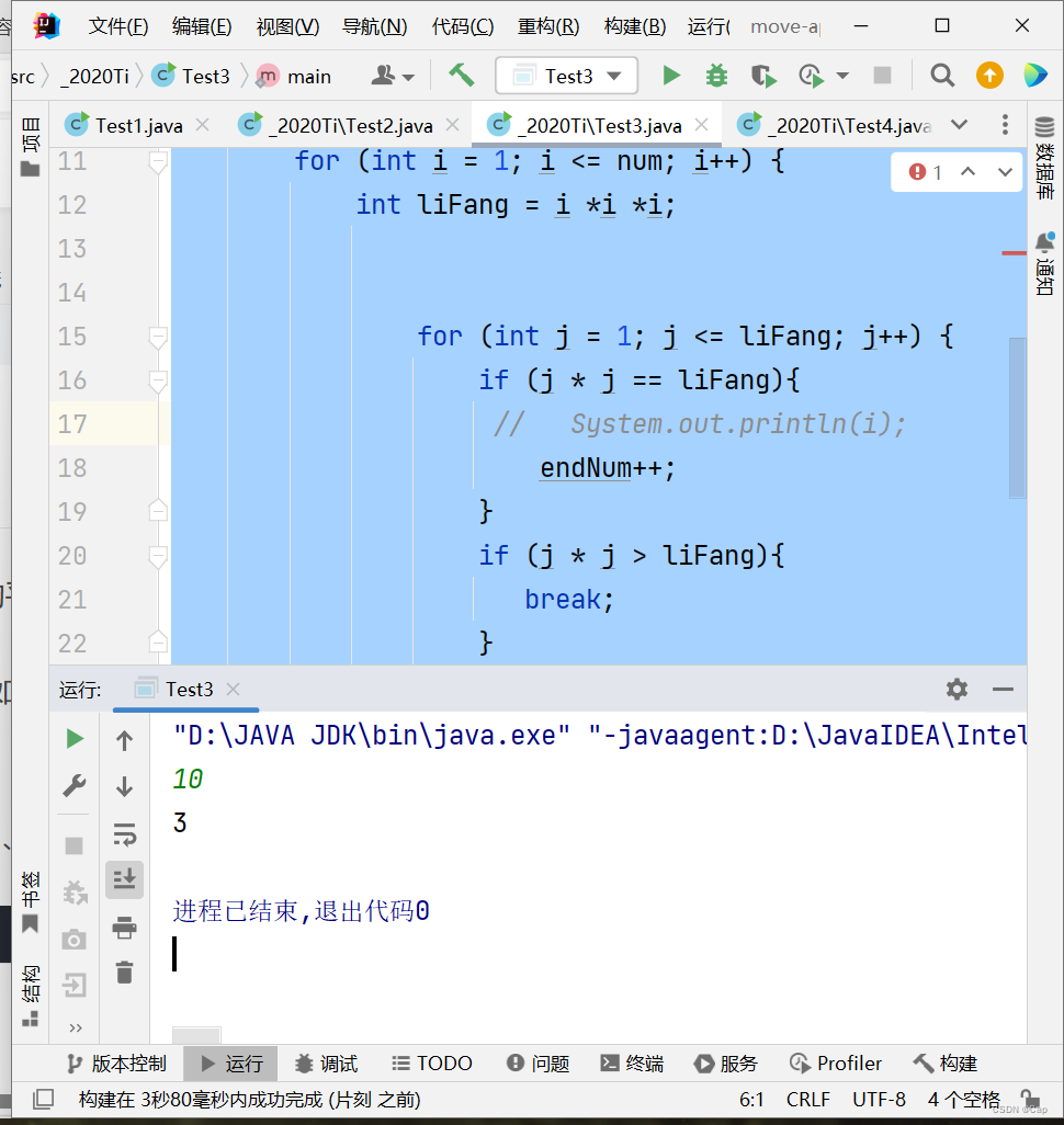 Java练习题2020 3java统计从1到10000的整数中所有立方值的平方根为整数的数的个数的结果 Csdn博客 