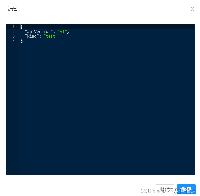 Vue读取本地项目下yaml文件并实现yaml与json间相互转换vue使用第三方库 Js Yaml来解析yaml文件 Csdn博客
