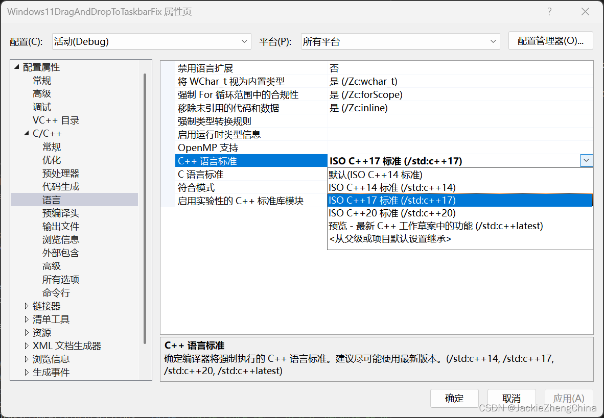 错误:“filesystem“ 不是 “std“ 的成员 Filesystem 不是 Std 的成员 Csdn博客