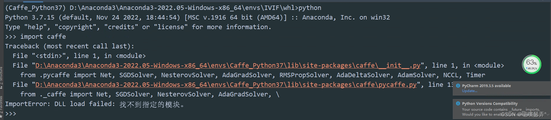 图像融合06（TensorFlow模型转caffe01_Windows安装caffe）_tensorflow怎么转cafe-CSDN博客