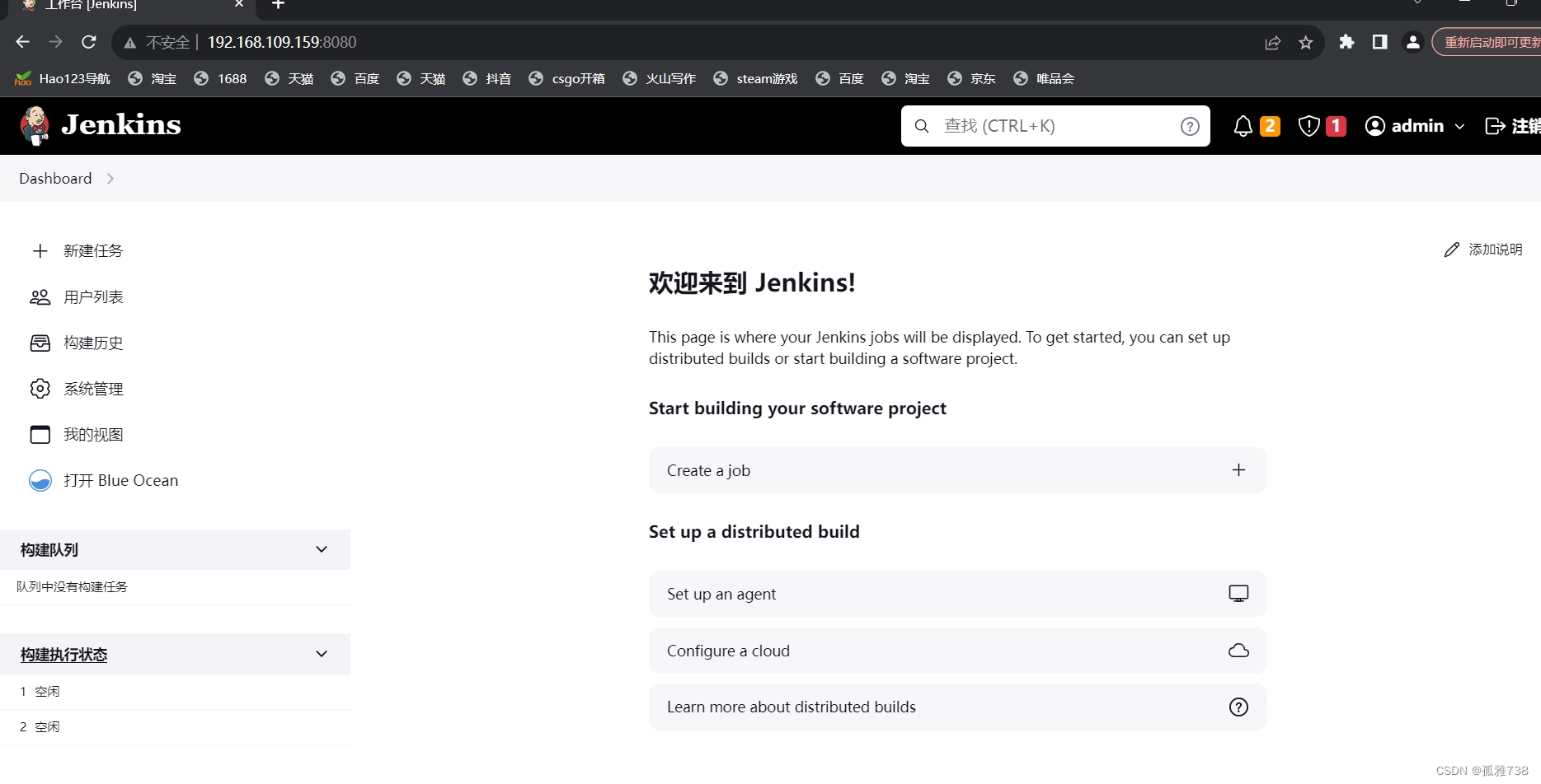 docker容器_自定义上传jenkins镜像(Dockerfile实现)_docker部署的jenkins如何配置使用自定义镜像-CSDN博客