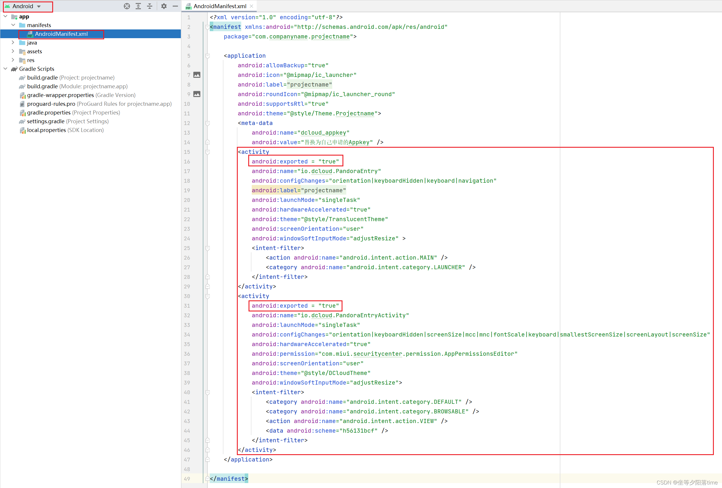 uniapp 发行 原生APP本地打包 安卓APK（最全的步骤）_uniapp 安卓原生-CSDN博客