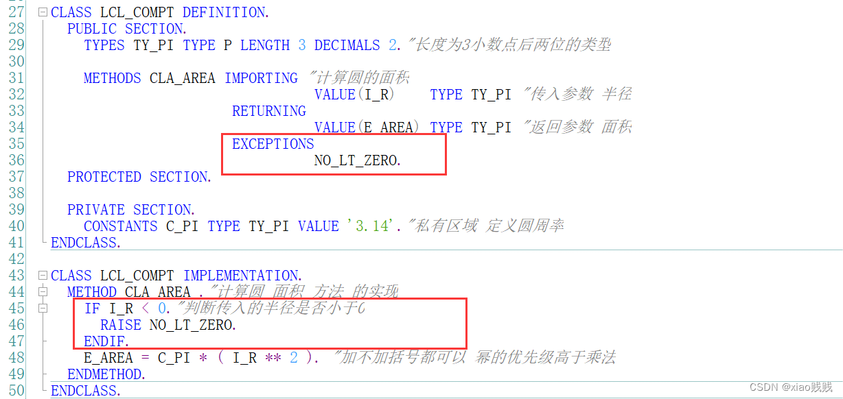 SAP ABAP 之面向对象OO（上帝视角）_abap oo-CSDN博客