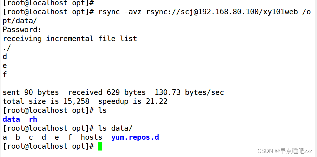 rsync远程同步_rsync 同步远程文件-CSDN博客