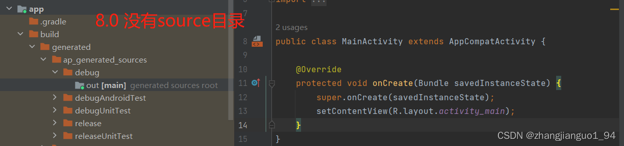 AndroidStudio 不生成BuildConfig文件_android.buildfeatures.buildconfig true-CSDN博客