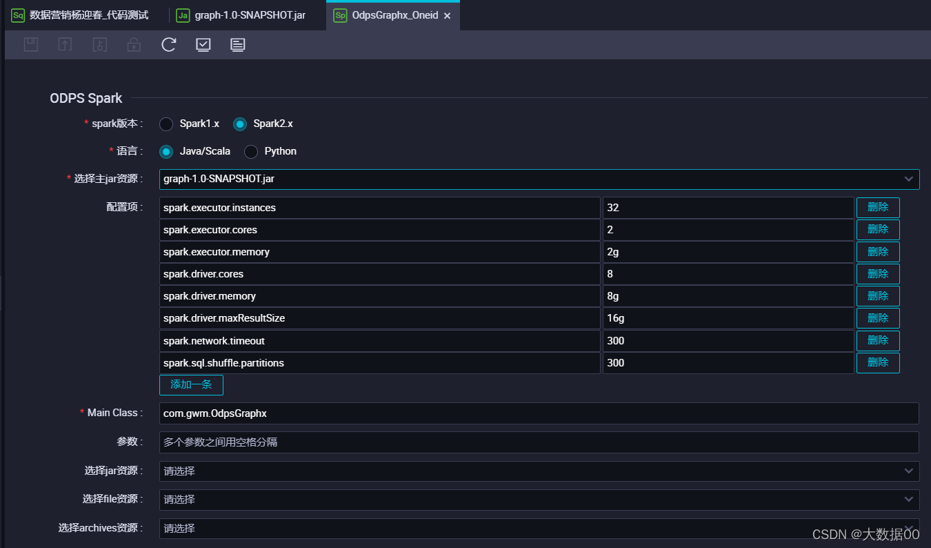 用户画像之ID-Mapping_id mapping-CSDN博客