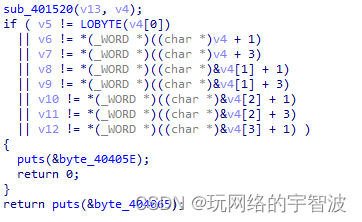 2023 Litctf RE wp_[litctf 2023]程序和人有一个能跑就行了-CSDN博客