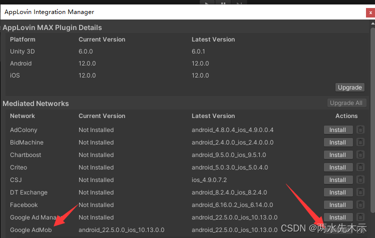 【Unity】接入MAX聚合广告SDK Applovin + GoogleAdmob_applovin max unity-CSDN博客