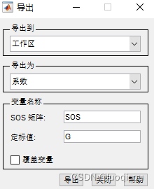 [DSP学习笔记]基于TMS320F28335的IIR滤波实现_tms320c55x dsp iir滤波器-CSDN博客