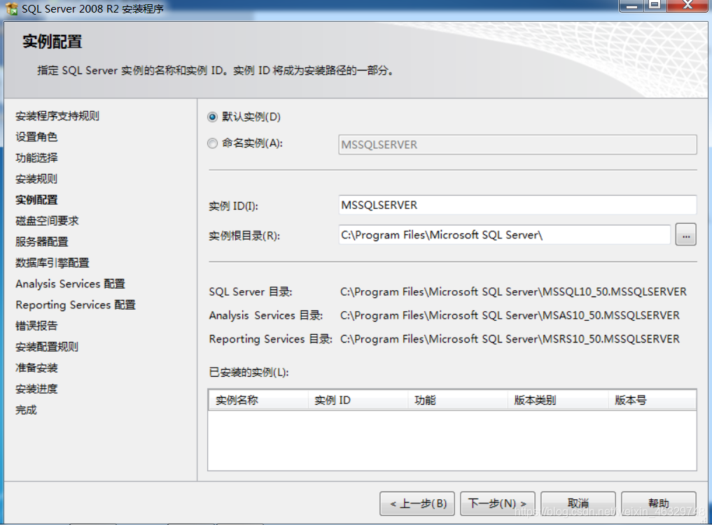 SqlServer2008R2软件下载安装教程_sqlserver 2008下载-CSDN博客