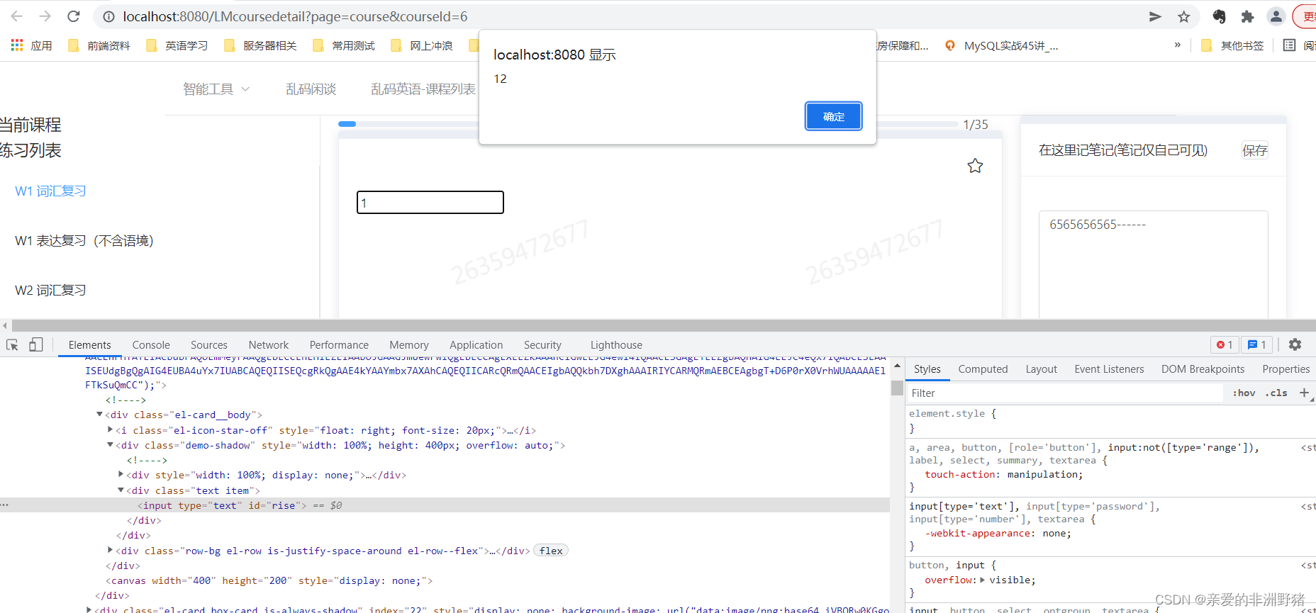 【bug】Vue v-html 中js脚本＜script＞标签不生效的问题_vue3 v-html无法加载 -CSDN博客