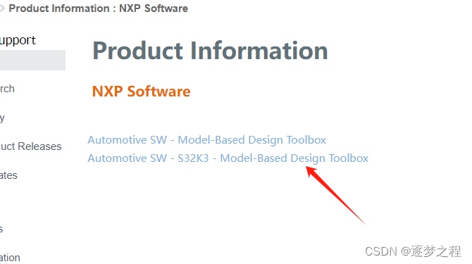 Matlab的SimuLink对NXP的S32K3xx环境部署_nxp simulink-CSDN博客