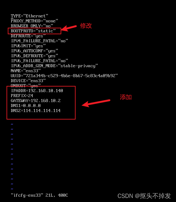 centos7.9的ip更改_centos7.9修改ip-CSDN博客