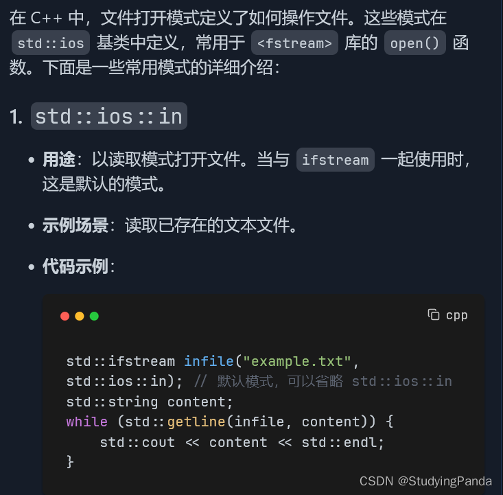 C++学习笔记_std::streampos-CSDN博客