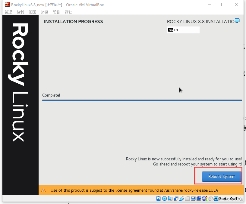 【操作系统 OS】安装宿主系统_宿主os-CSDN博客