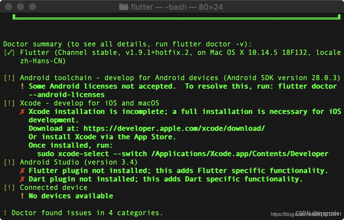 Android Studio flutter doctor报错：Android Studio (version 4.1)，Xcode - develop for iOS and macOS ...