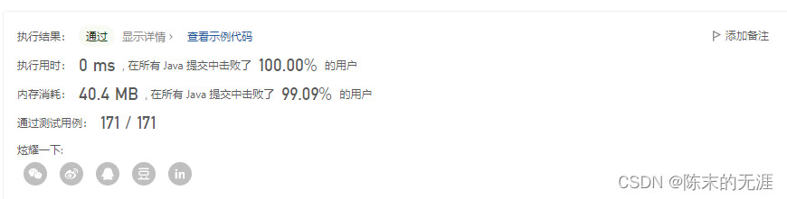 代码随想录训练营Day37| 738.单调递增的数字； 968.监控二叉树-CSDN博客