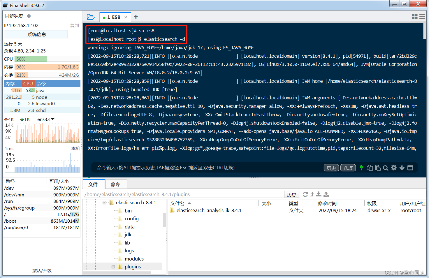 Linux安装IK_linux怎么下载ik-CSDN博客
