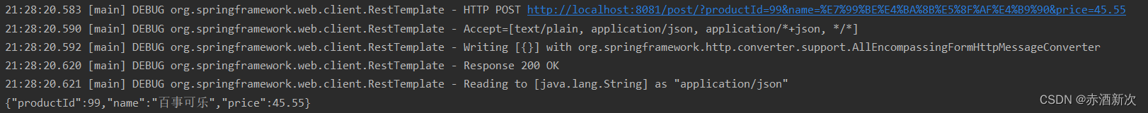 RestTemplate基本使用（get、post）请求发送HTTP请求，设置请求体_resttemplate get-CSDN博客