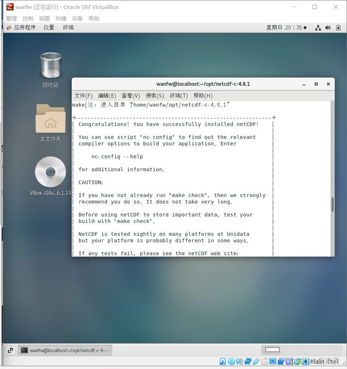 全流程指南：在Linux上安装和运行WRF模式,-CSDN博客