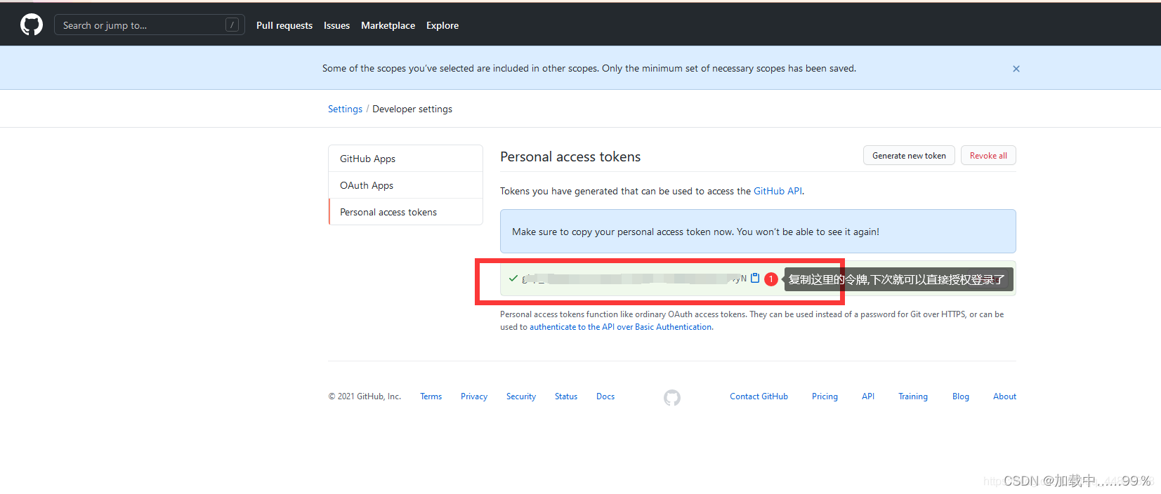 关于idea2021.1GitHub登录失败问题_we were unable to authorize you in github. sorry f-CSDN博客