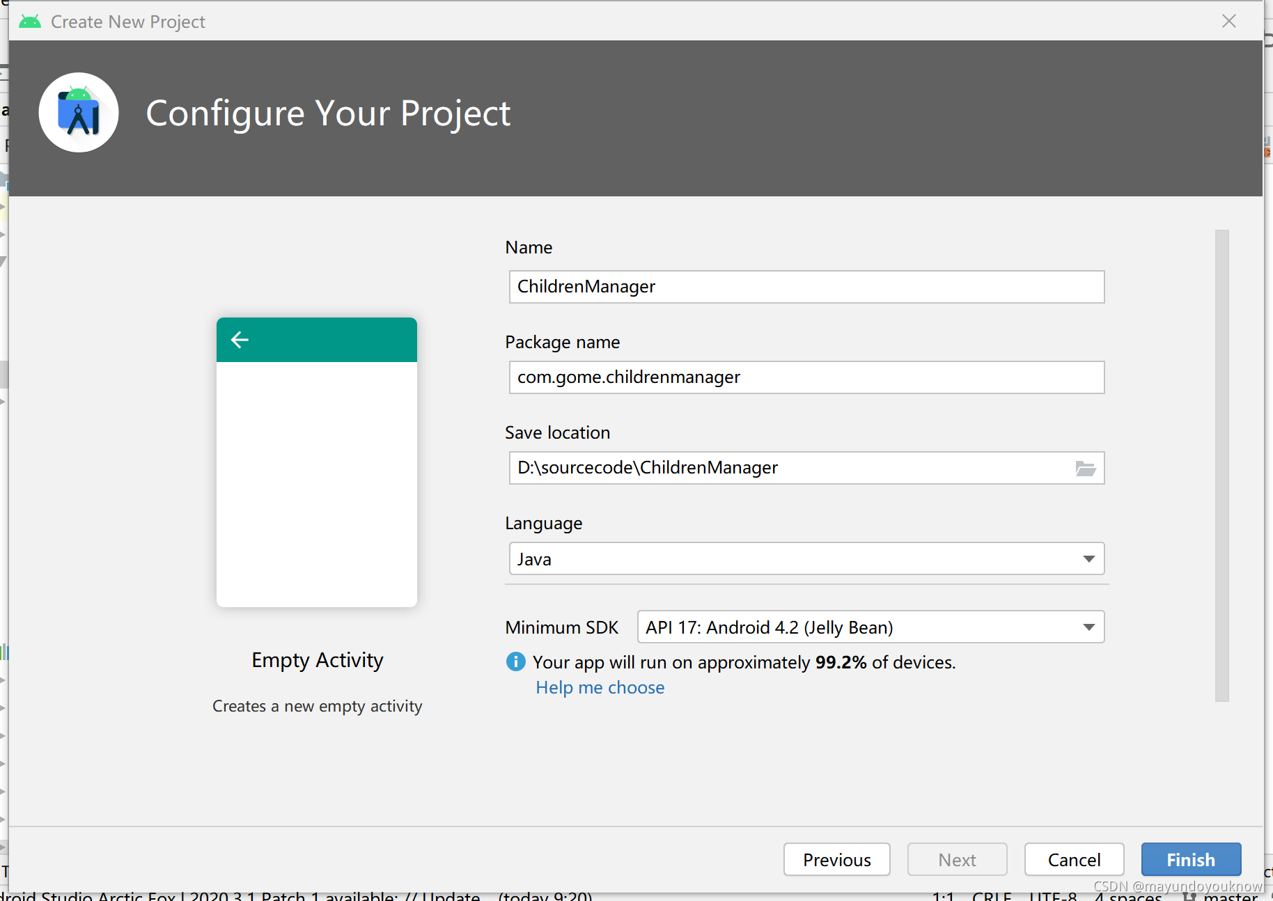 Android之Dex动态加载机制解析_android10dex加载流程-CSDN博客