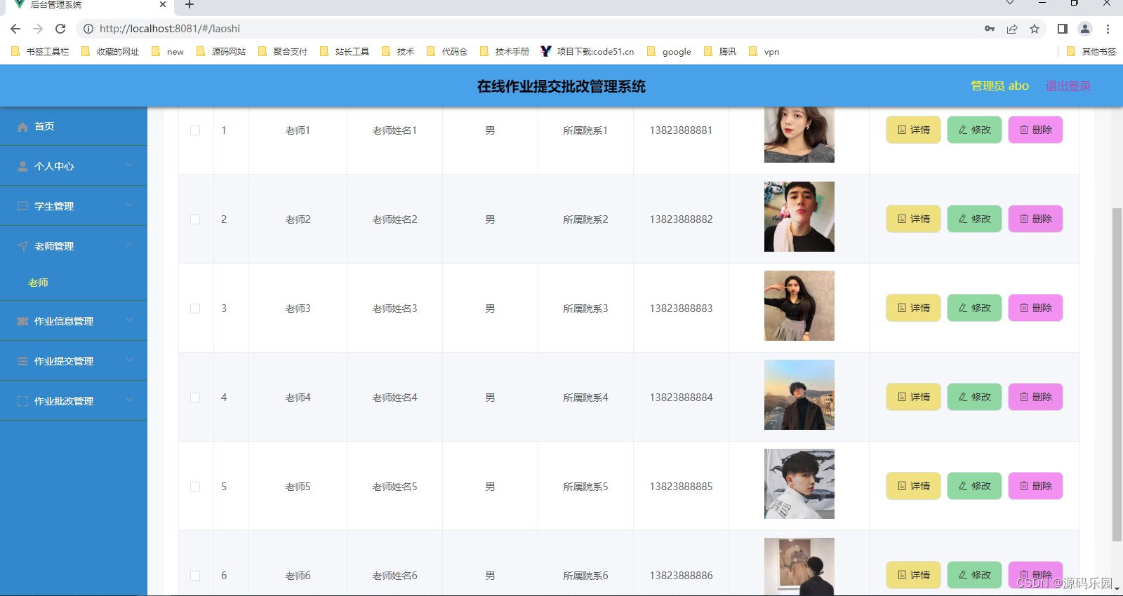 SSM+SpringBoot+Vue实现的网络作业批改系统开发-CSDN博客